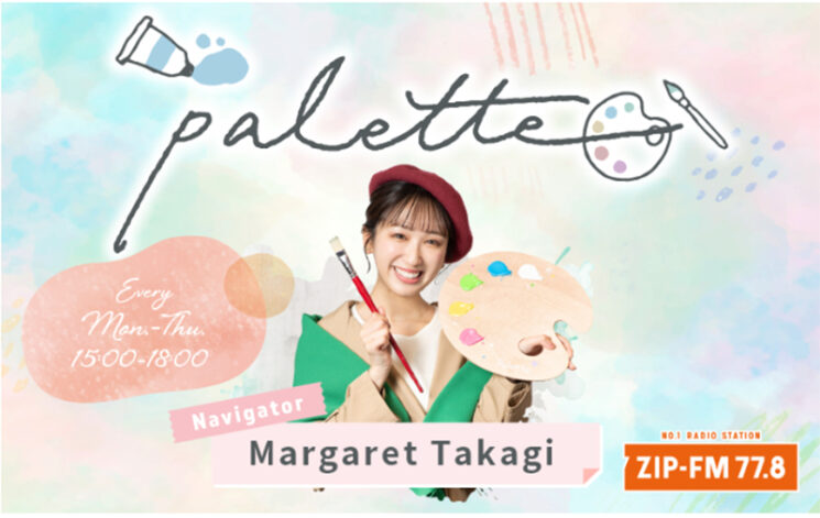 8/25（月）ZIP-FM「palette」 - Dressing official website